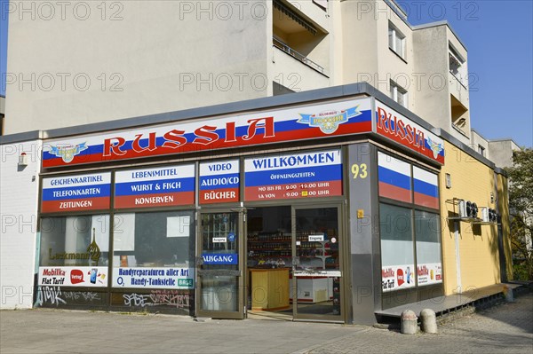 Russian shop - Photo12-imageBROKER-Schoening